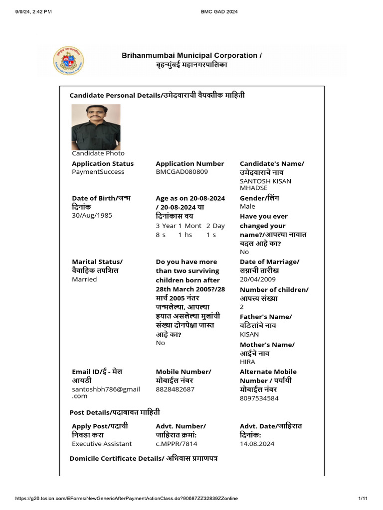 BMC Gad 2024 | PDF