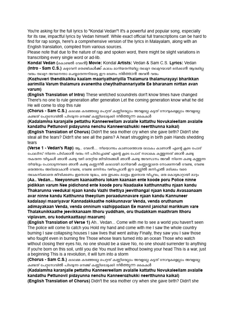 Full Lirics | PDF