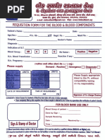 Emergency Blood Request Form | PDF | Blood Transfusion | Blood Type