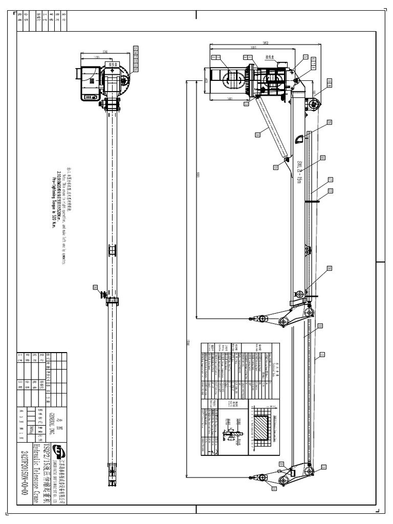 242TF2015DN 00 General Dawg | PDF