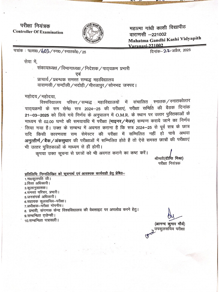 Circulars 89932484 | PDF