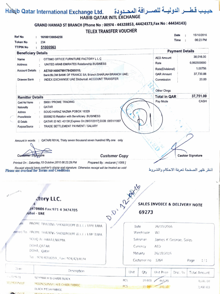 Qatar Exchange Payment Receipt | PDF | Receipt | Chair