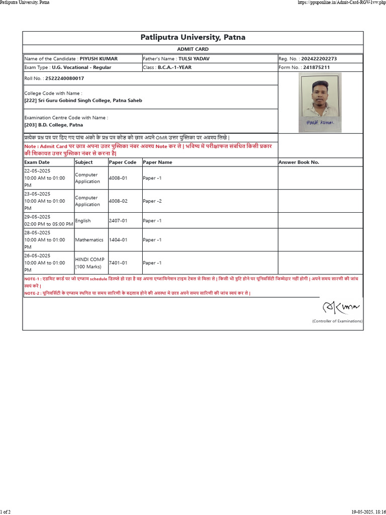 Patliputra University, Patna | PDF