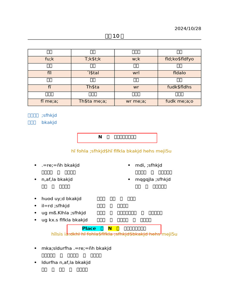だだだだ ;Sfhkjd だだだ Bkakjd: Hï Fohla ;Sfhkjd$Hï Flfkla Bkakjd Hehs Mejisu ...