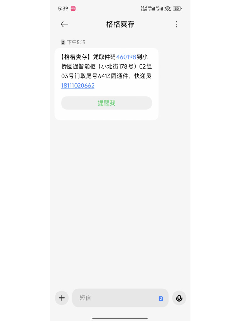 202506030001 | PDF