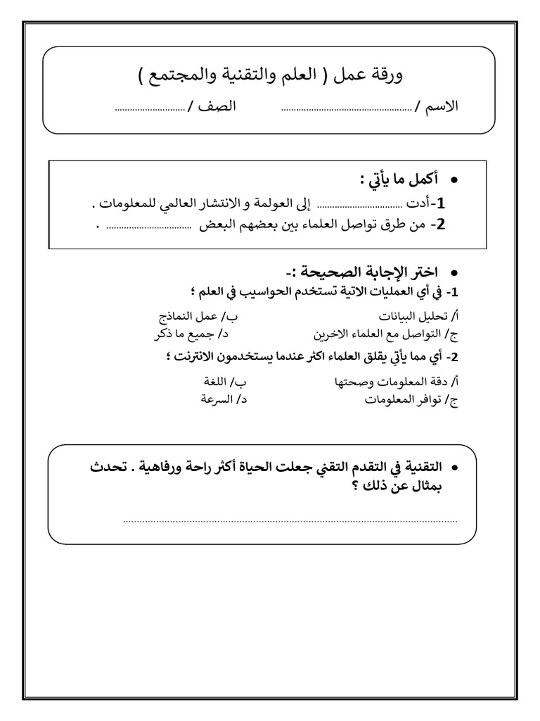 5739a1a8-a693-49fd-80a8-9f3fdc321cfc | PDF