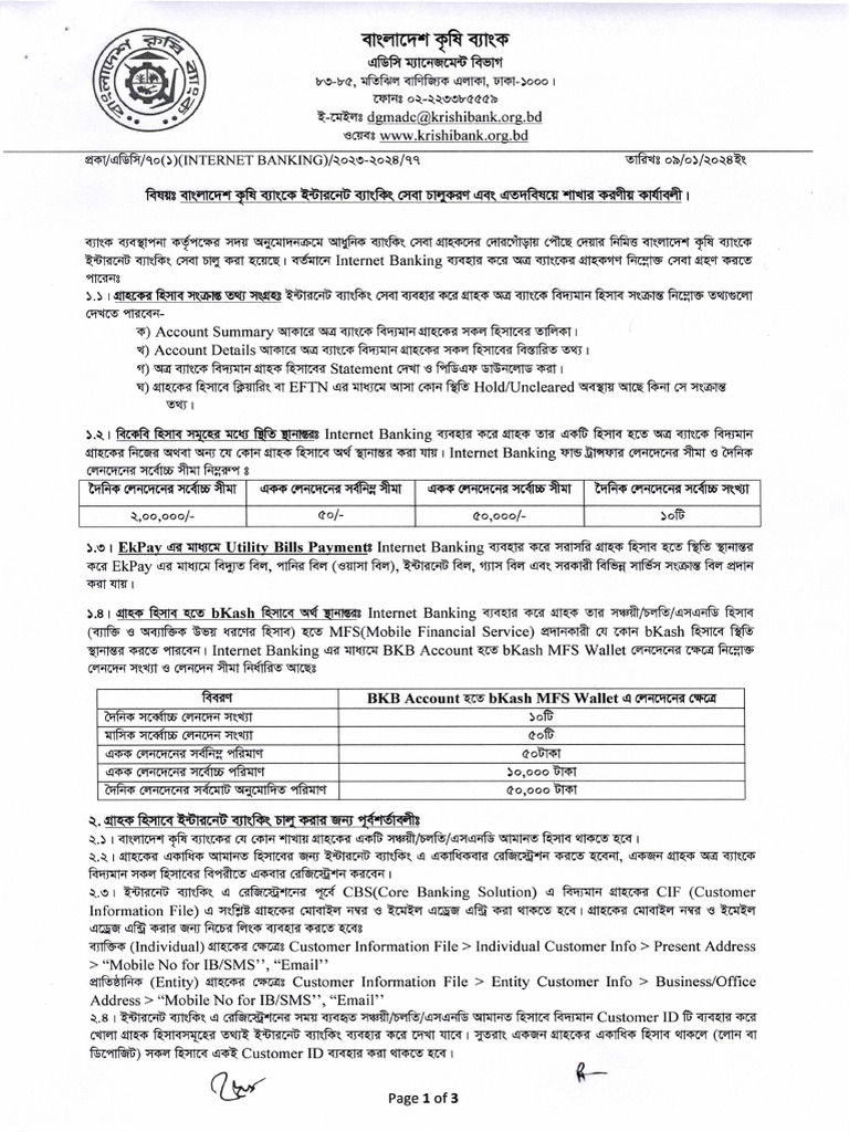 BKB IBanking Letter With Form and User Manual | PDF | Text Messaging