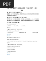 CET-4 Spoken English Test Sample | PDF | Teaching Methods & Materials