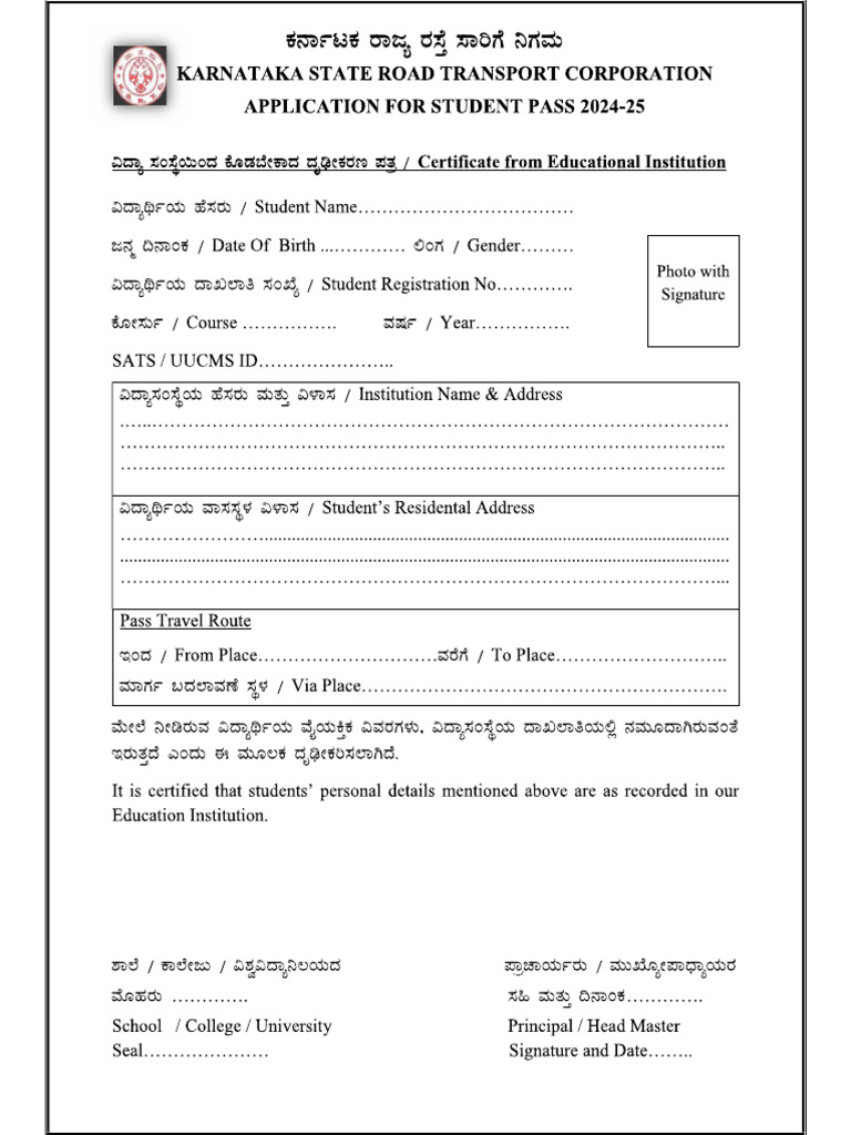 Student Bus Pass Form | PDF