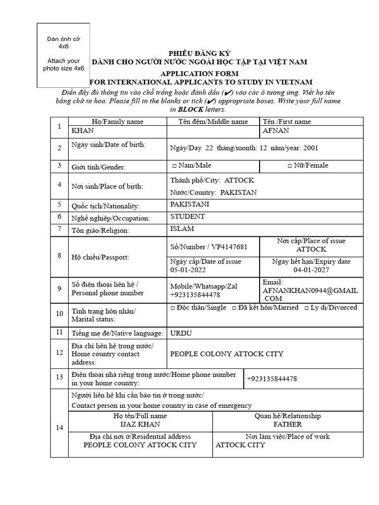 Application Form - Sample 2025 | PDF