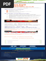 Salol Experiment | PDF | Igneous Rock | Magma