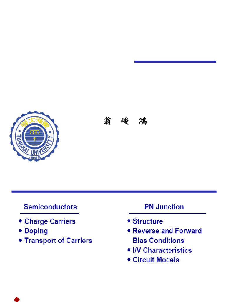 簡報 ch2 | PDF | P–N Junction | Semiconductors