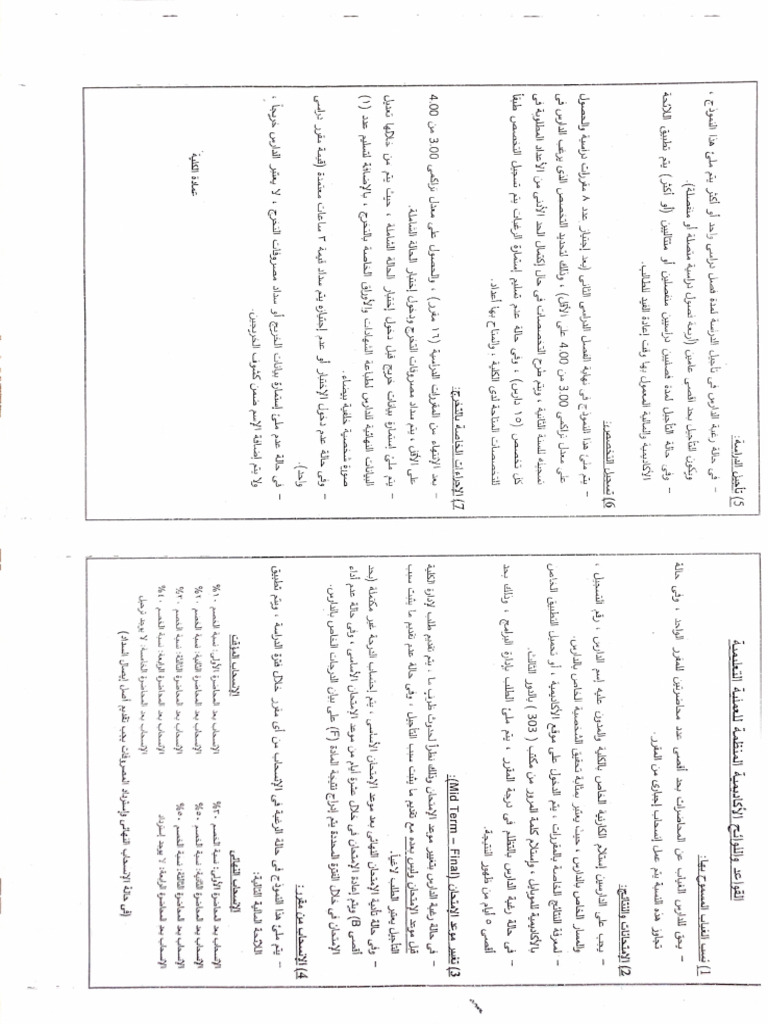 Document 2024-09-20 143120 | PDF