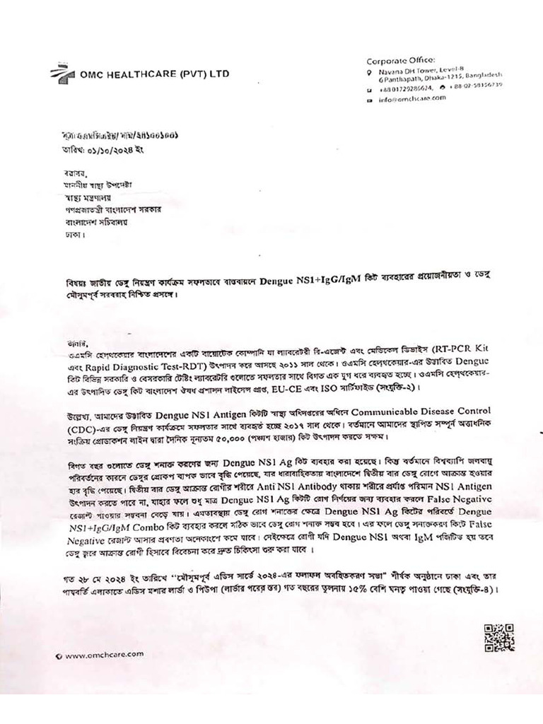 Dengue Combo To Health Sec-Compressed | PDF