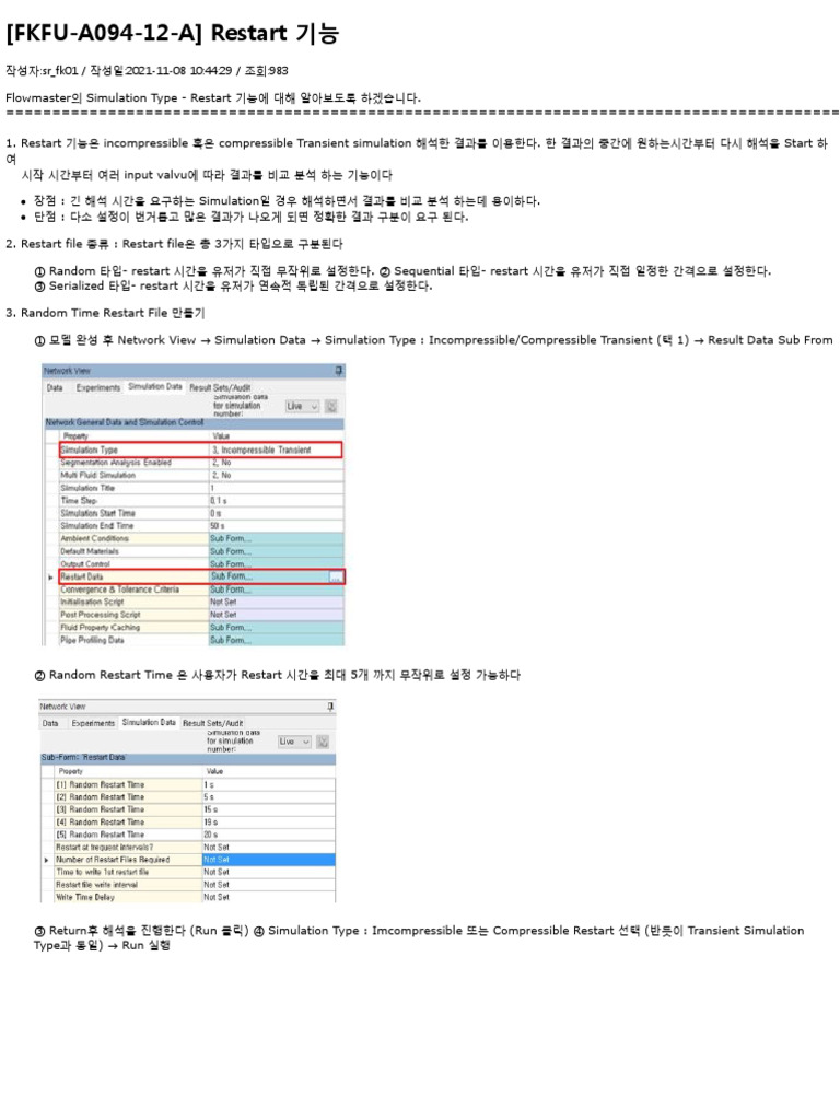 (Fkfu a094 12 a) Restart 기능 | PDF