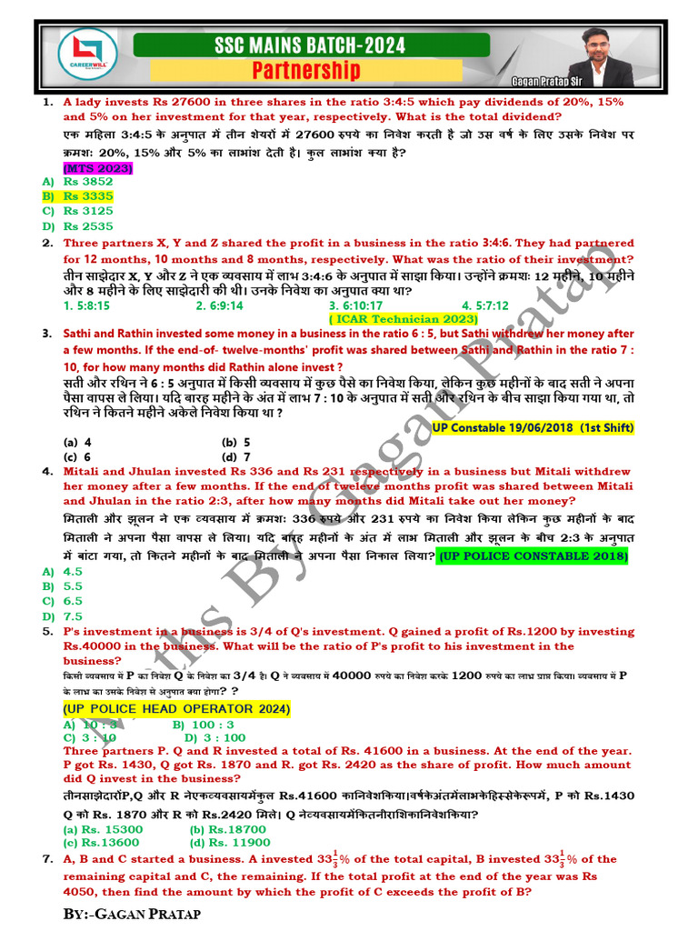 Partnership Sheet 450354 Crwill | PDF