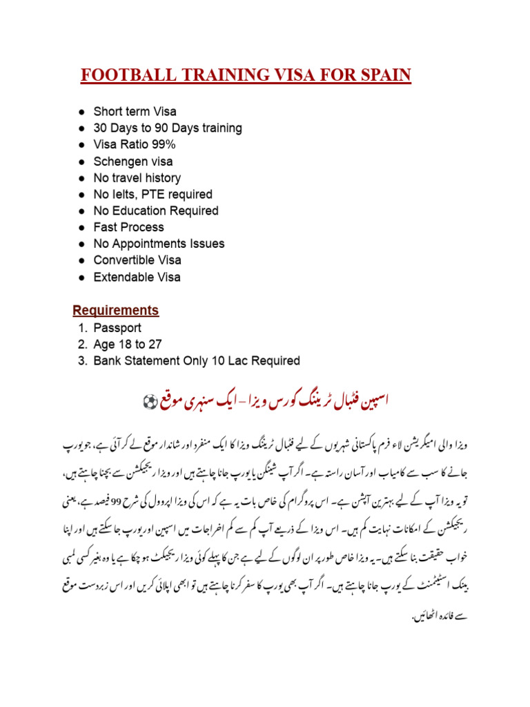 Football Training Visa | PDF