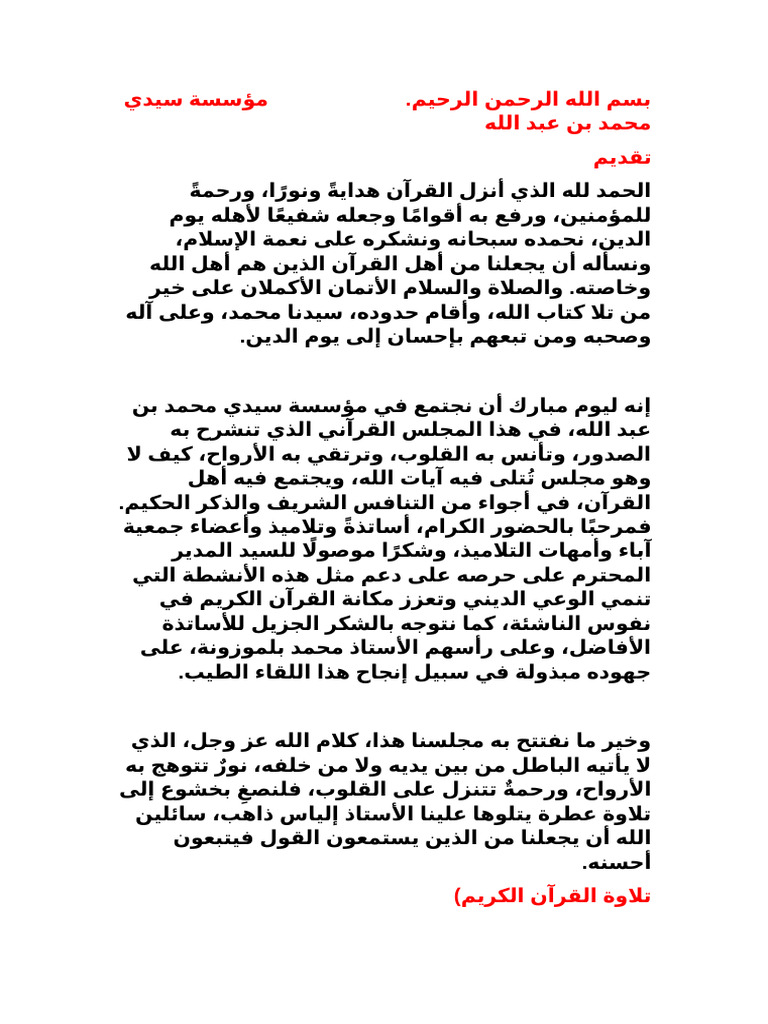 DOC-20250328-WA0007. | PDF