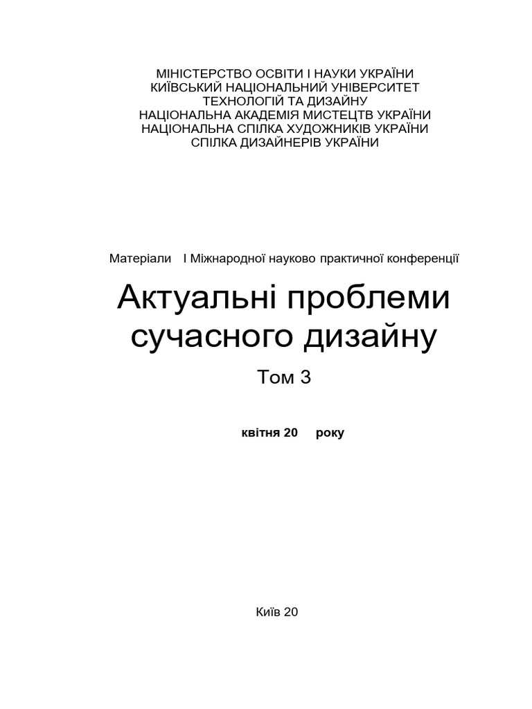 _3_2024_compressed (1) | PDF