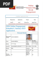 GDS Leave Application Form | PDF