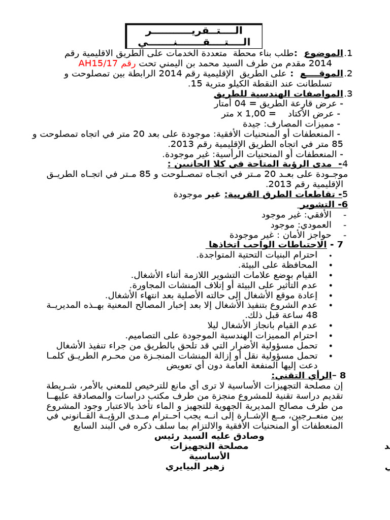 Rapport Technique Def | PDF