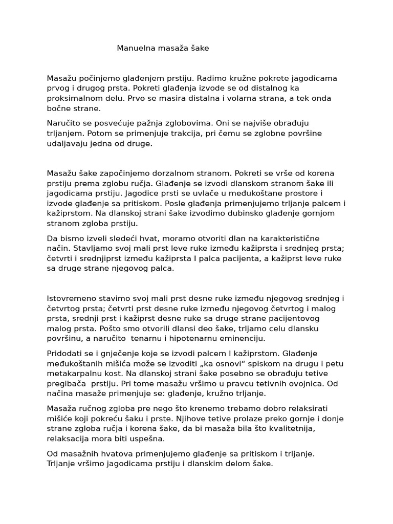 Документ (1)2 | PDF