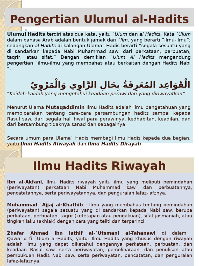 Ulumul Hadits | PDF