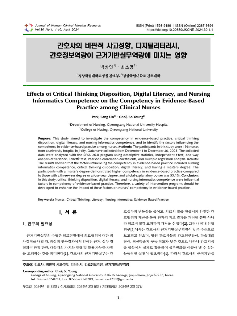 Effects of Critical Thinking Disposition, Digital Literacy, and Nursing ...