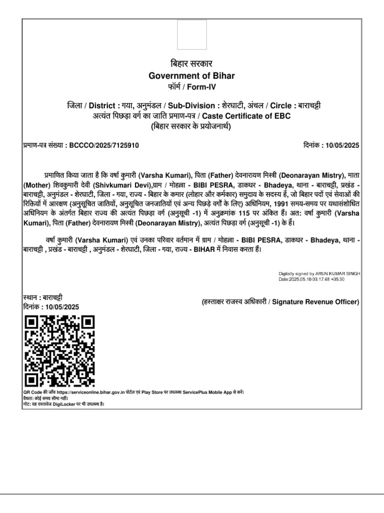 BCCCO_2025_7125910 (1) (1) | PDF