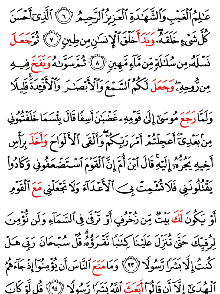 D01 03b 1 Intro | PDF