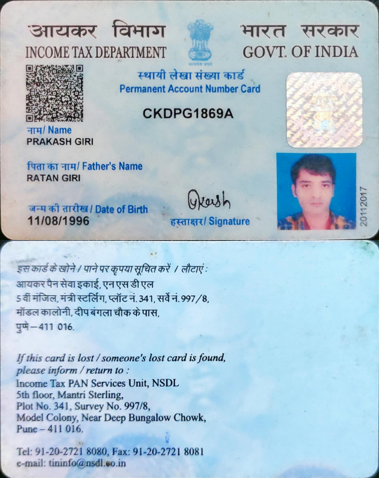 Pain Card Prakash Giri | PDF