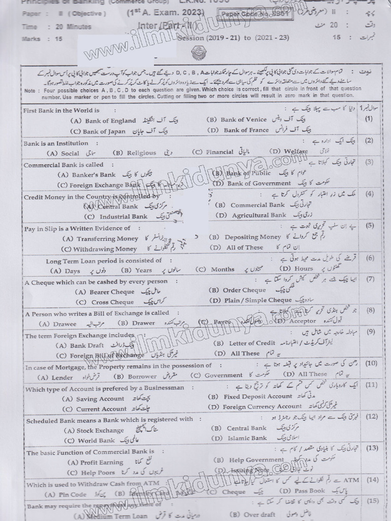 Past Paper 2023 Bahawalpur Board Inter Part II Principles of Banking ...