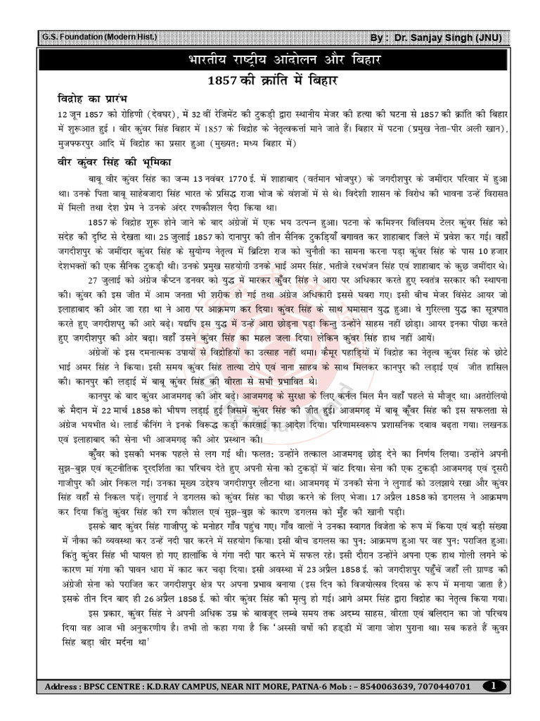 National Movement in Bihar | PDF