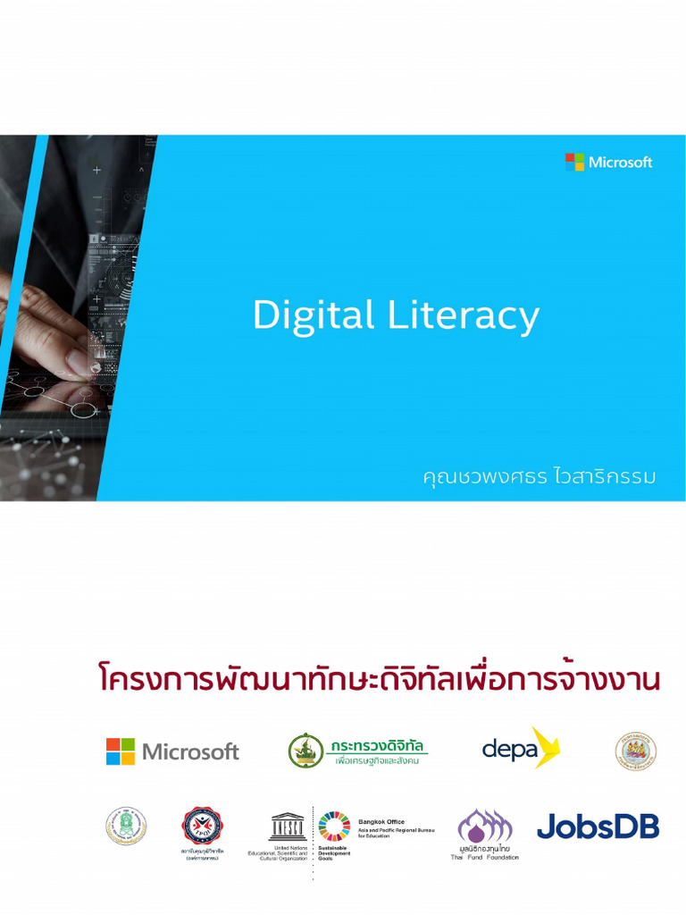 01 Microsoft Digital Literacy Accelerating Thailand | PDF