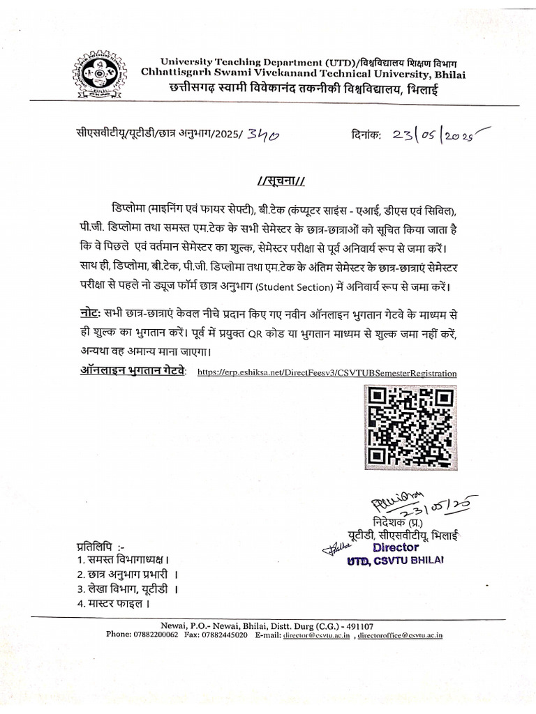 Notice - Fee & No Dues - All | PDF