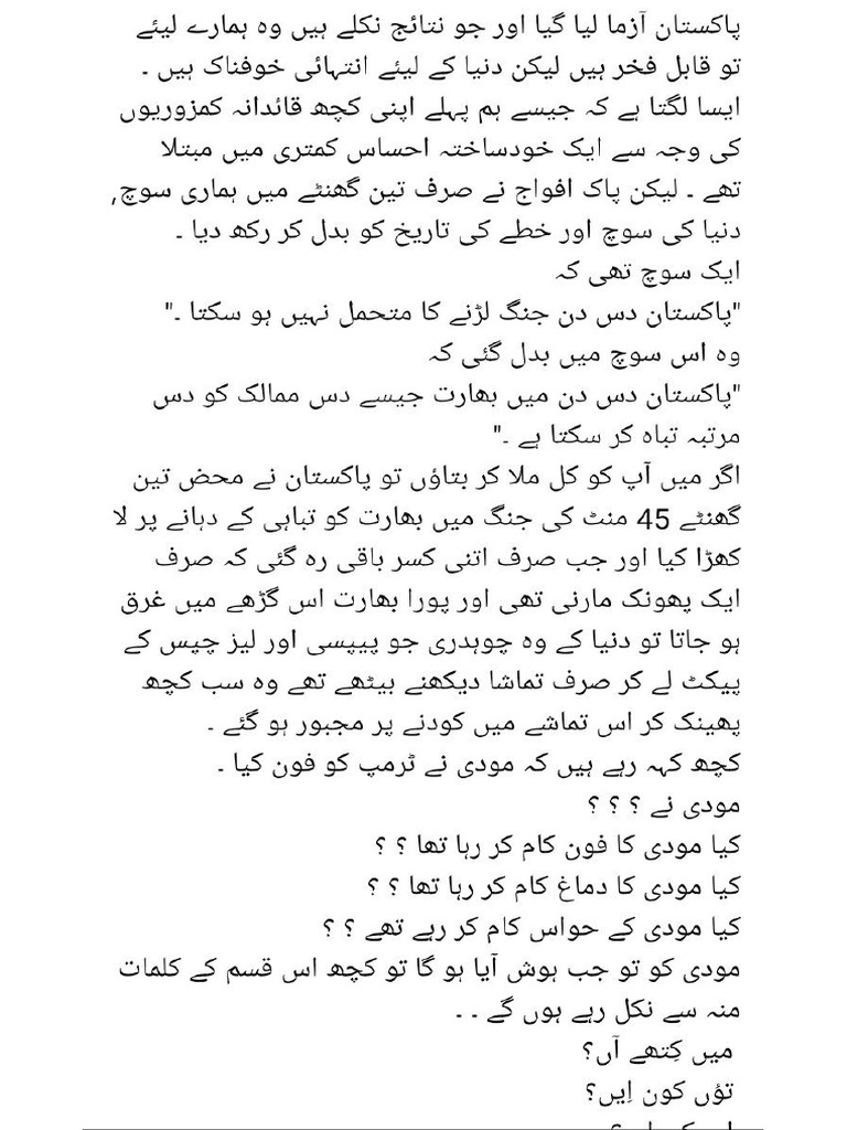 Article No 256 066 | PDF