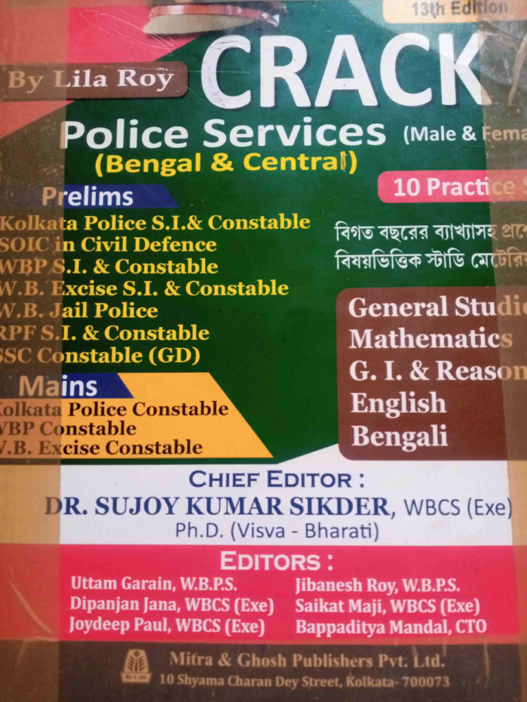 Crack WB Si by Lila Roy | PDF