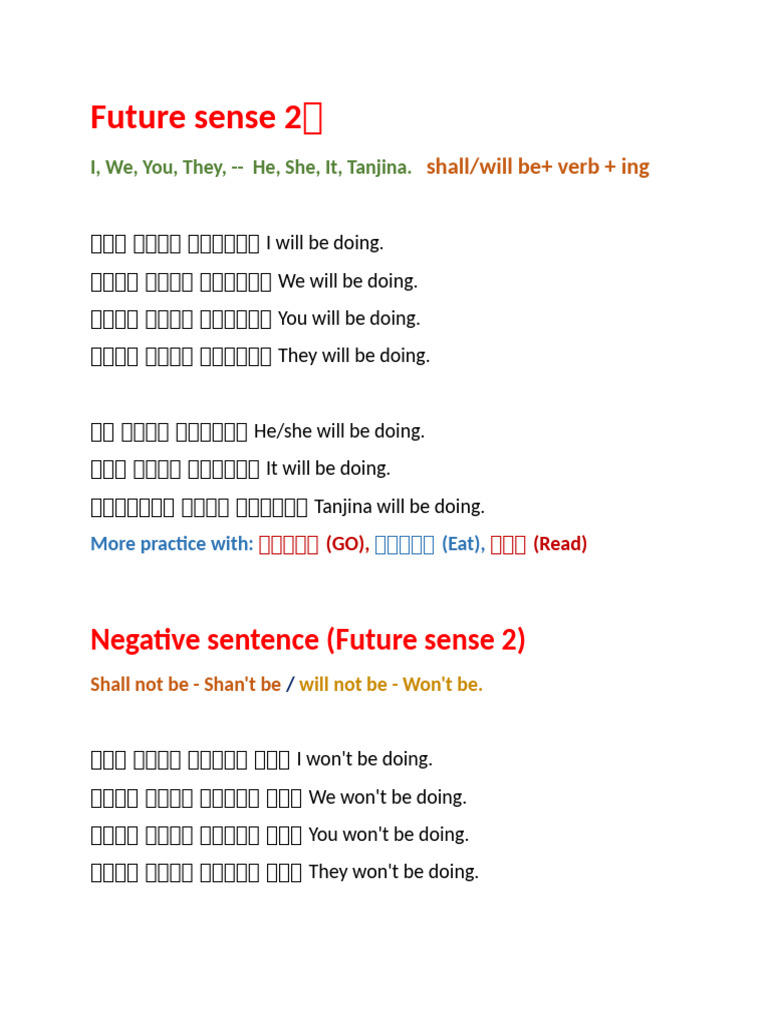 Future Sense 2.docx Version 1 | PDF