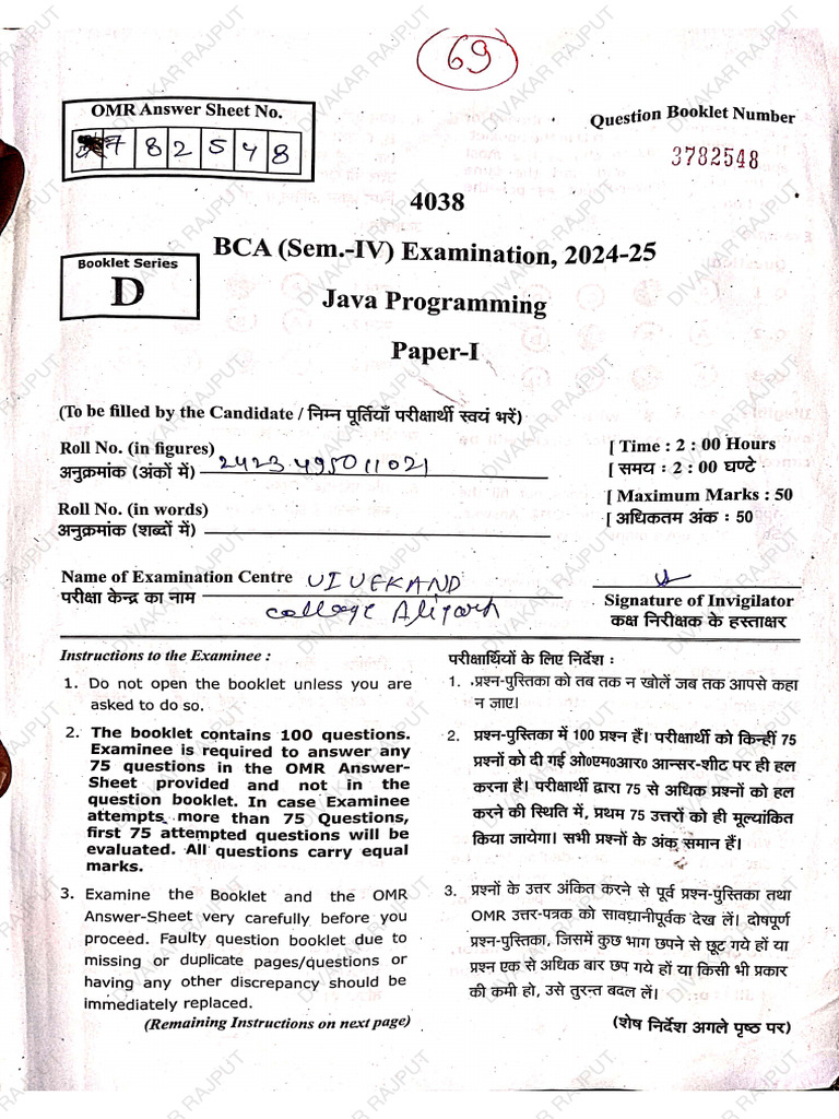 Java 4th SEM SOLVED QUESTION PAPER | PDF | Inheritance (Object Oriented Programming) | Computing