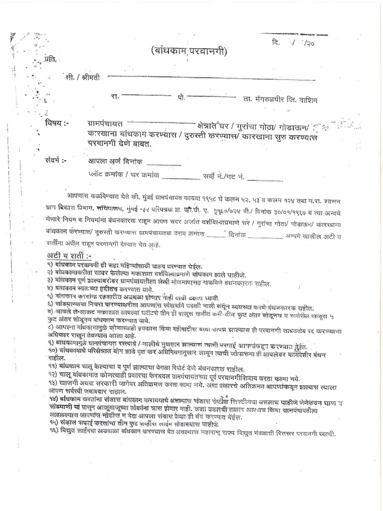 Property Doc Formats | PDF