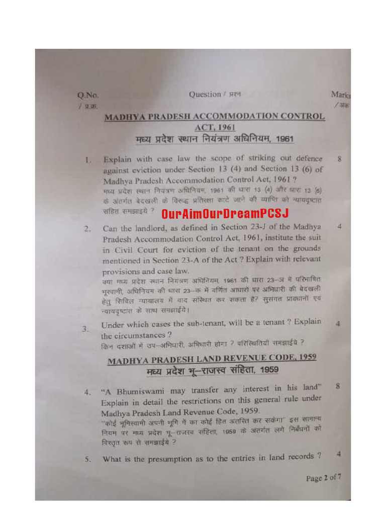 MP Civil Judge Mains Exam Paper - III @OurAimOurDreamPCSJ | PDF