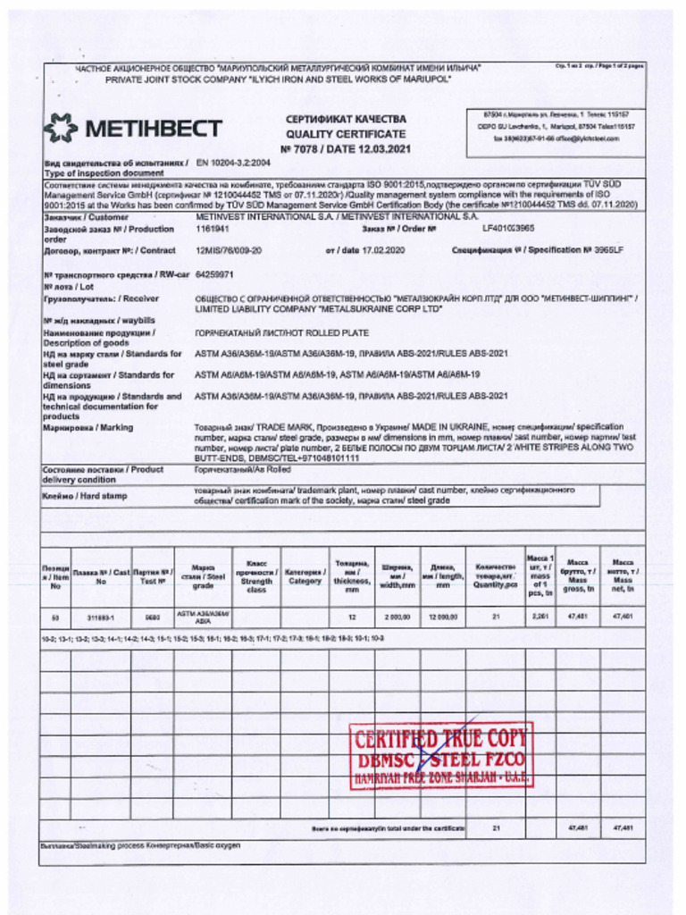 MTC - 12mm Plate A36 | PDF