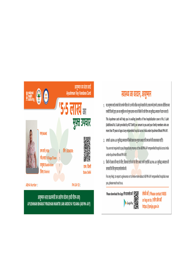 PMJAYCardRameshwari DeviMon May 26 2025 13-10-42 GMT+0530 | PDF