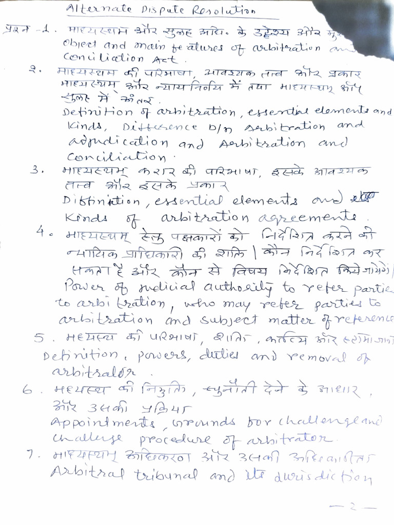 ADR Important Question 8th Sem | PDF