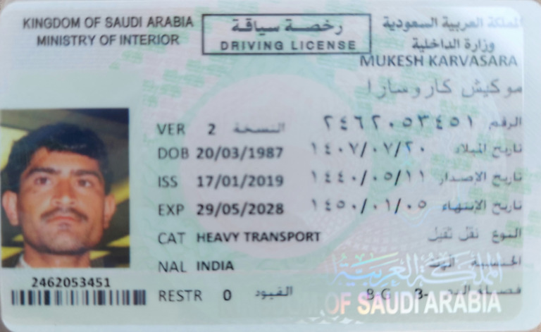my licence saudi | PDF