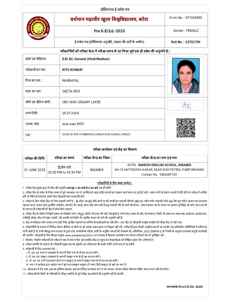 Reetu BSTC | PDF