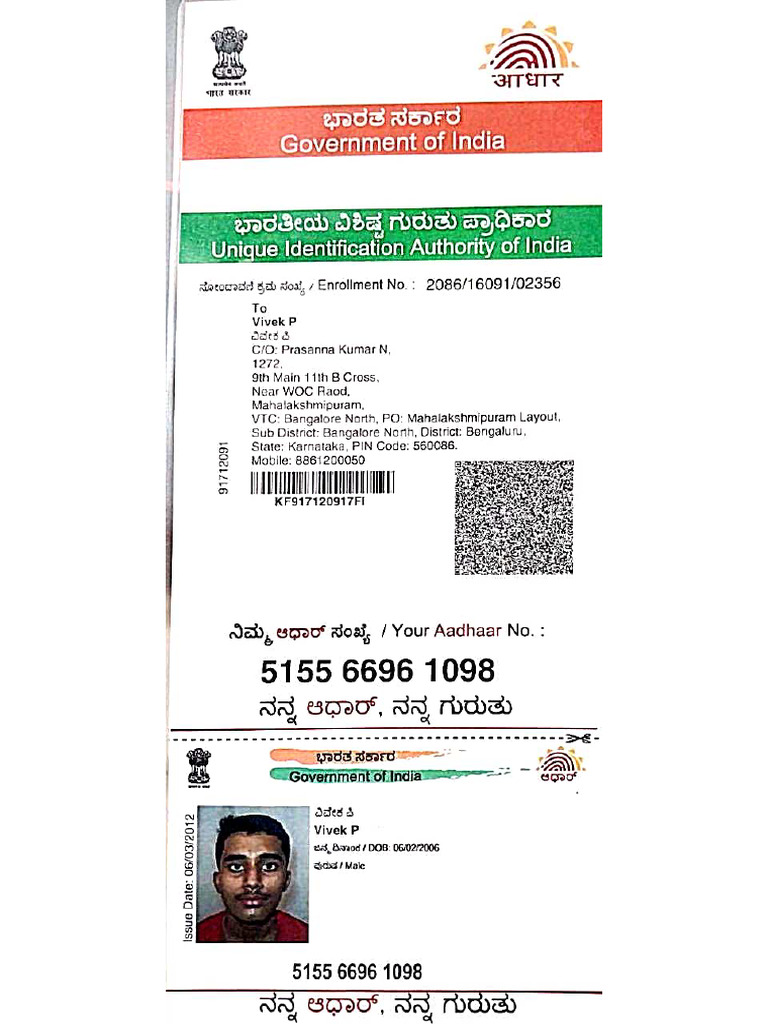 Vivek Aadhar - 1 | PDF