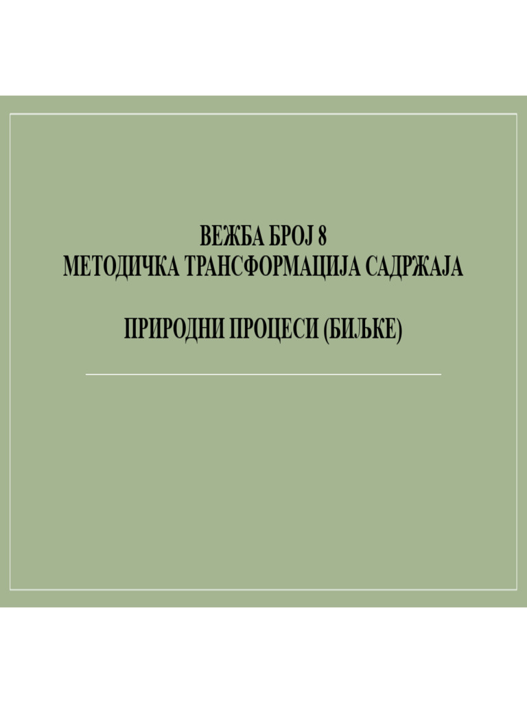 Vezba Broj 8 Metodicka Transformacija Sadrzaja - Prirodni Procesi | PDF