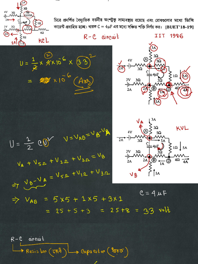 BUET Circuit Problem | PDF