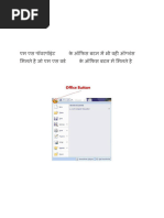 Notepad Full Notes in Hindi | PDF
